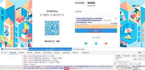 playwright元素定位选择，selector选择器、playwright官网推荐定位、组合定位 知乎