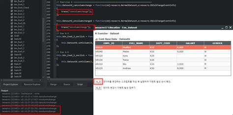 Nexacro 컴포넌트활용 DataSetExe 번