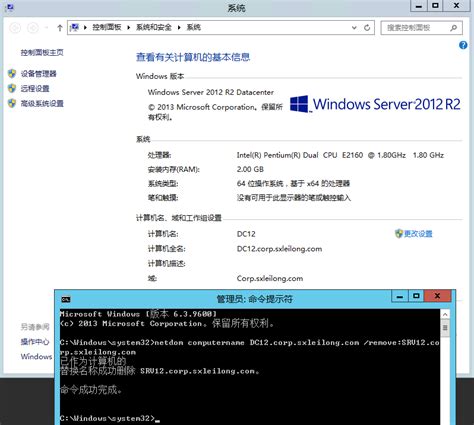 计算机ad用户名名称更改 变更ad计算机名称和ip地址 csdn博客