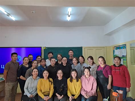 Цахим хичээл бэлтгэх сургалт