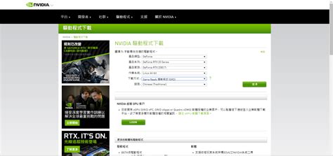 Linux 在 Ubuntu 1804 上安裝 Cuda、cudnn Clay Technology World