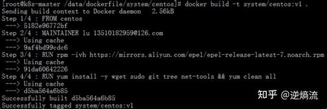 Docker 入门私人笔记（七）生产镜像构建实战之构建centosssh镜像 知乎