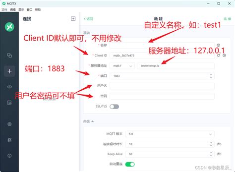 Mqtt功能模拟实验mqtt如何模拟调试消费 Csdn博客 Mqtt功能模拟实验mqtt如何模拟调试消费 Csdn博客
