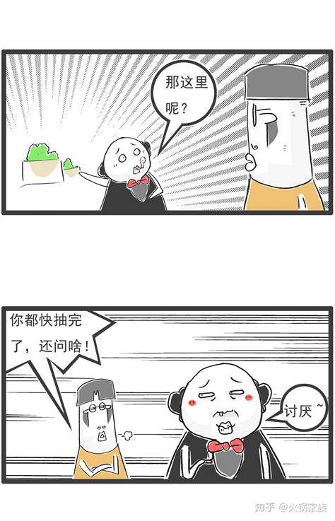 我学的是金融和计算机专业，搞笑漫画 知乎