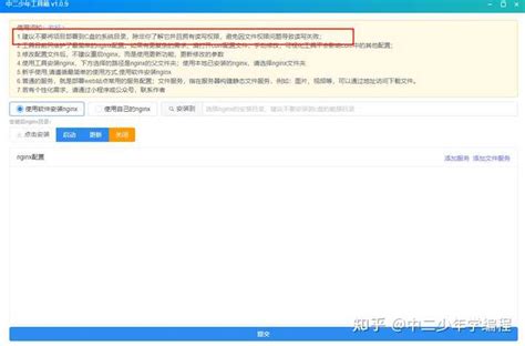 为什么vue创建项目一直出现这个毛病，不管什么版本node，什么版本npm都试过了就是不行？ 知乎
