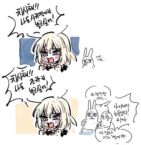 Misumi Uika And Doloris Bang Dream And 1 More Drawn By Tima Danbooru