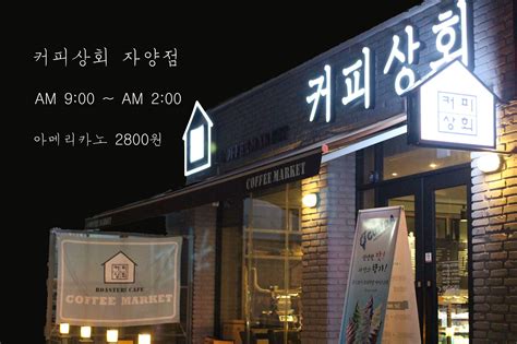 캘리수다방 캘리체험 캘리액자 네가바뀌지않으면아무것도바뀌지않는다 캘리수다방체험카페헤이리예술마을파주카페캘리그라피