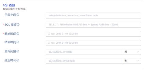 Mysql Tdengine 文档 涛思数据