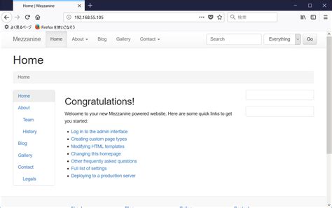 Serverあれこれ Vagrantでmezzanineとmariadbをインストールした仮想マシンdebian Stretch94