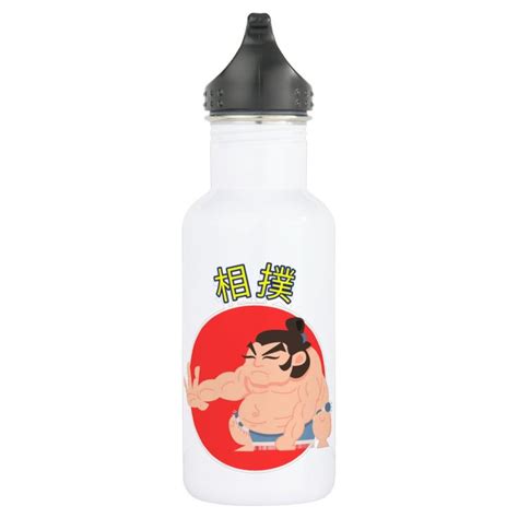 Sumo Wrestler Stainless Steel Water Bottle Zazzle Steel Water