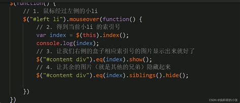 Jquery快速入门与常用api详解 Csdn博客