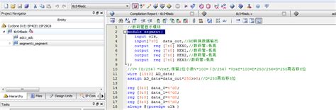 基于fpga的数字电压表verilog代码quartus仿真 Csdn博客