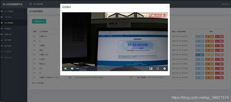 Springboot获取大疆无人机的飞行数据软件开发飞行记录自动记录无人机的飞行轨迹、时间、距离等数据方便用户查询和 Csdn博客