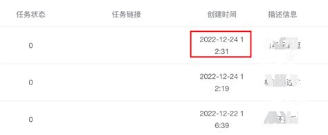 Elementui中el Table每行异常高度原因排查，累死el Table合并后为何最后一行很高 Csdn博客