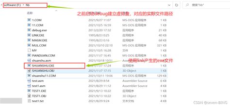 算术运算综合示例：v Xyz 540x，masm完整的汇编源程序）masm程序示例 Csdn博客