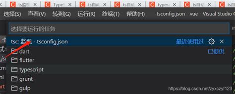 Typescript设置自动编译自动监视文件（热更新）以及tsconfigjson文件配置信息ts热更指定文件 Csdn博客