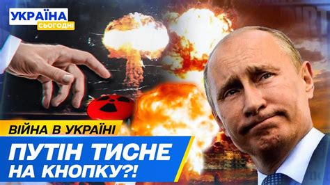 😱 Загроза ЯДЕРНОГО УДАРУ по заходу України Британська розвідка