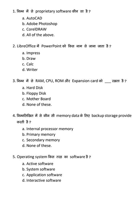 SOLUTION O Level M1 R5 Important Mcq For Theory Examination Studypool