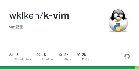 github wklken k vim vim配置
