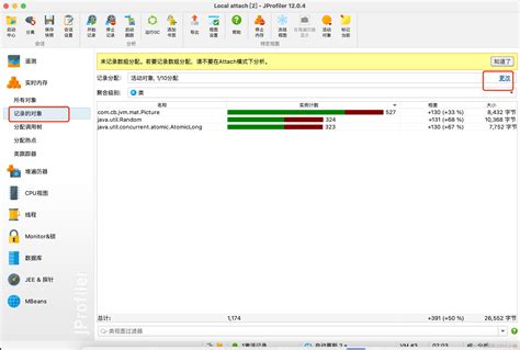 Jvm监控和诊断的工具jprofilerjprofiler 查看大对象 Csdn博客 Jvm监控和诊断的工具jprofilerjprofiler 查看大对象 Csdn博客