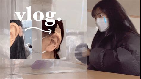 Vlog 개강과 함께 찾아온 귀켈로이드 수술 브이로그 개강브이로그 귀켈로이드 수술 후기 임상병리학과 대학생 브이로그 Youtube