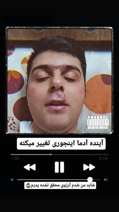 داستان پدرم داروساز داروخانه Youtube