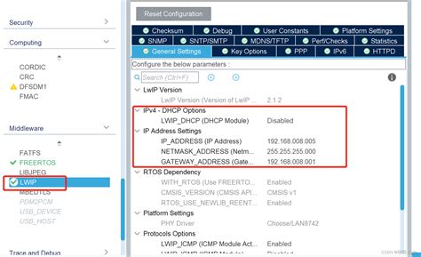 Stm32h723配置以太网 Freertos注意事项 Csdn博客