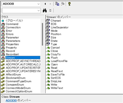 Adodbstreamでutf 8形式のテキストファイルを出力する簡単なexcelマクロado（activex Data Objects）の使い方