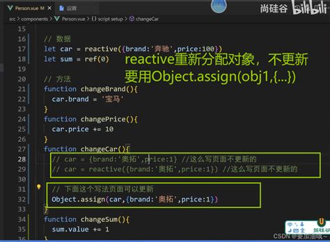 尚硅谷· vue3 ts 知识点学习整理 14h的课程（持续更ing） csdn博客
