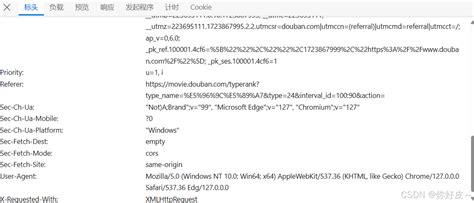 打卡学习python爬虫第二天协议 Csdn博客