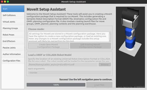 Moveit入门之——使用moveit配置助手生成moveit配置文件moveit使用 Csdn博客