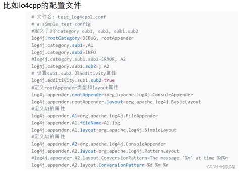 异步日志方案log4cpp log4cpp 异步 csdn博客