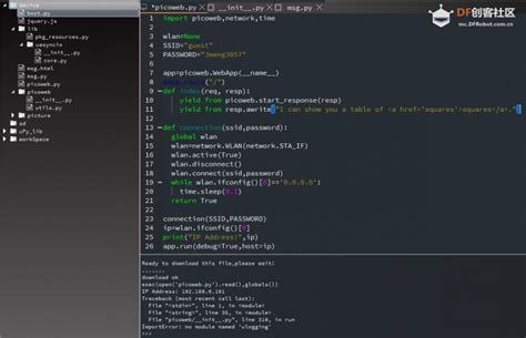 Esp32 Micropython教程：使用picoweb实现 Webserver Df创客社区 分享创造的喜悦