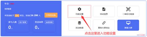 免费好用的年会抽奖软件推荐 公司年会抽奖小程序 解决方案 微信运营推广方案 微管家