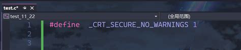 VS编译器警告scanf未定义的三种解决办法 阿里云开发者社区