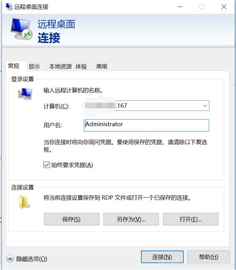 傻瓜式阿里云部署java Web项目步骤云服务器 Windows 部署java项目 Csdn博客