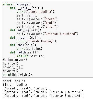 Pythonパイソンで関数クラスの作り方ってどうするの りけろぐ