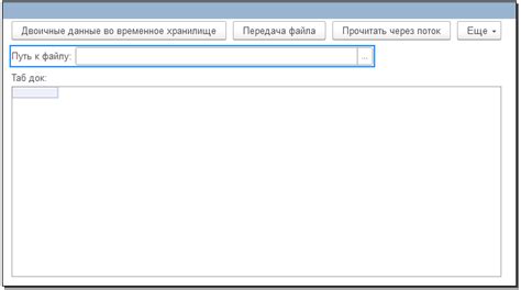 1с чтение файла excel без excel word и excel помощь в работе с
