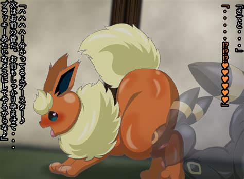 Rule 34