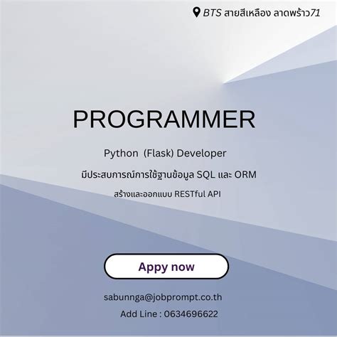 software engineer it developer jobs thailand หางานโปรแกรมเมอร์ ไอที