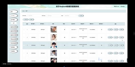 附源码 计算机毕业设计pythonuniapp关于android的餐饮管理系统g94p6程序源码lw远程部署 Csdn博客