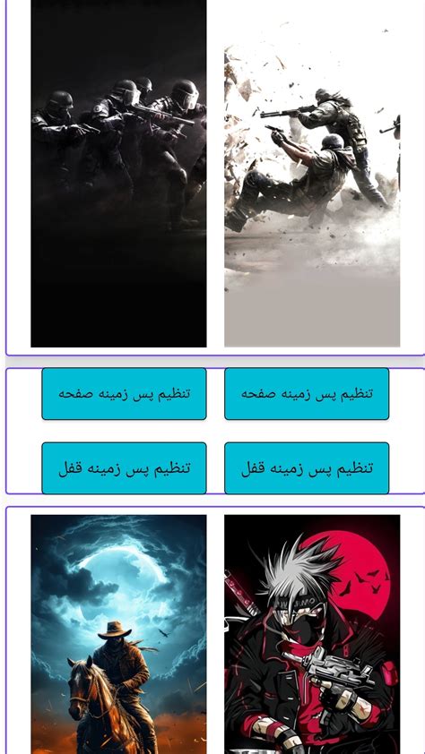 دانلود برنامه والپیپر ، بک گراند ، والپیپر برای اندروید مایکت