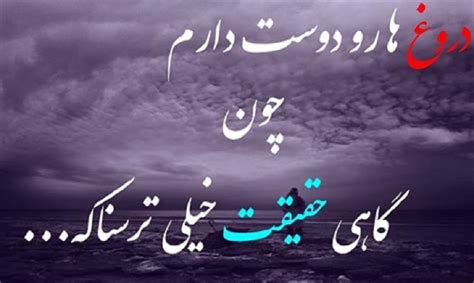 متن بیو غمگین خسته، عاشقانه، تنهایی دخترانه و پسرانه برای واتساپ