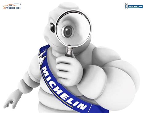 Bibendum – легендарный логотип компании Michelin — 4точки на DRIVE2