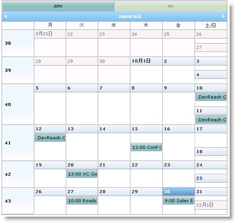 webschedulegenericdataprovider を使用して webschedule をデータ セットへのバインディング