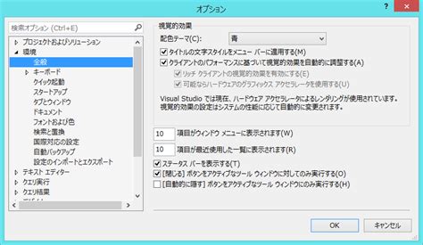SQL Server変更の保存が許可されていませんのエラーメッセージが表示されたときの解決策をお伝えします ゲーマーときどきエンジニア