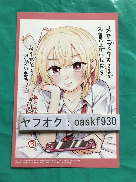 Yahoo オークション ねぇ もういっそつき合っちゃう 幼馴染の美少女