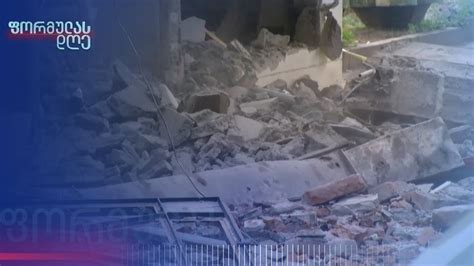 ქუთაისის ცენტრალურ ბულვარში კაფე „სავანეს“ შენობის დიდი ნაწილი უკვე