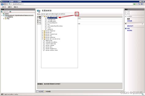 Iis75如何将应用程序池的启动模式（startmode）从ondemand（需要时）更改为alwaysrunning一直运行？iis