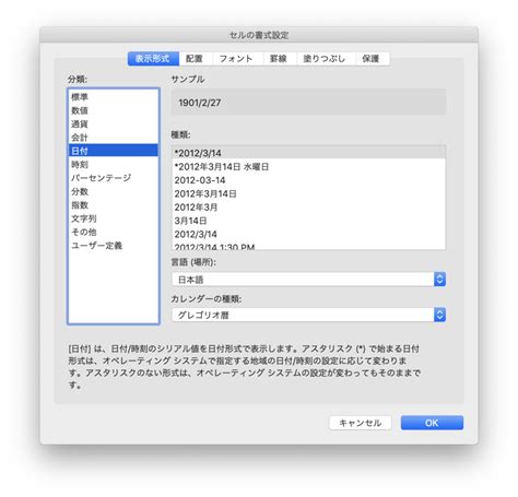 エクセルで日付の計算(足し算・引き算)をする方法(edate・datedif・eomonth) エクセルで日付の計算(足し算・引き算)をする方法(edate・datedif・eomonth)
